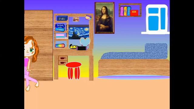 Будь как я, автор Петухова Екатерина