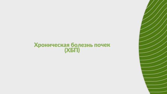 ФГБУ «Национальный медицинский исследовательский центр терапии и профилактической медицины»
