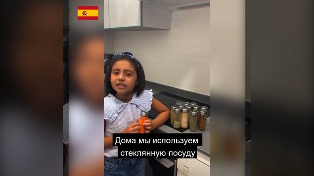 Моя экологическая семья и окружающая среда