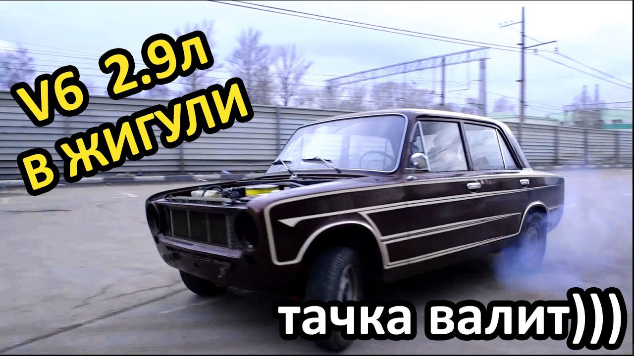 Тюнинг и ремонт ВАЗ 2101 после испытаний. ЖИГУЛИ ВАЛИТ БОКОМ