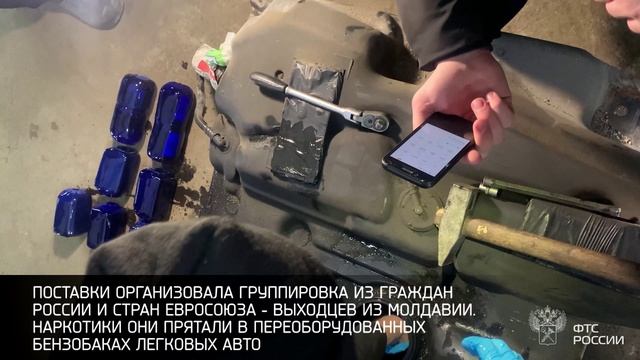 Российские таможенники пресекли канал контрабанды гашиша из Европы