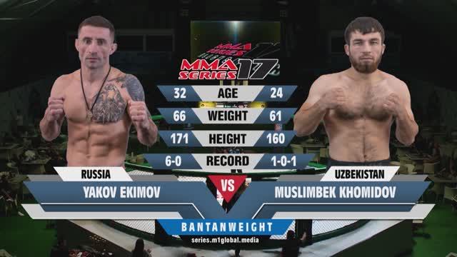 ММА Серия-17 | Яков Екимов (Россия) - Муслимбек Хомидов (Узбекистан)