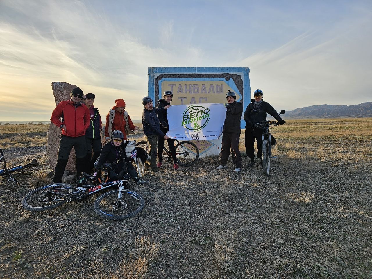 Бесшатыр_Алтынэмель_2023