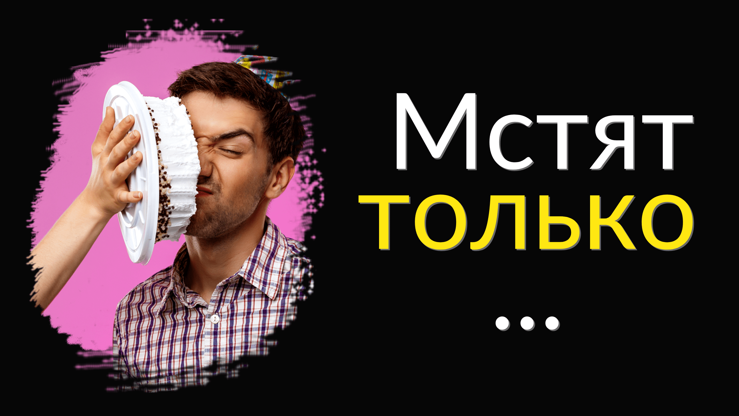 Мудрые Цитаты про Месть | Цитаты известных людей