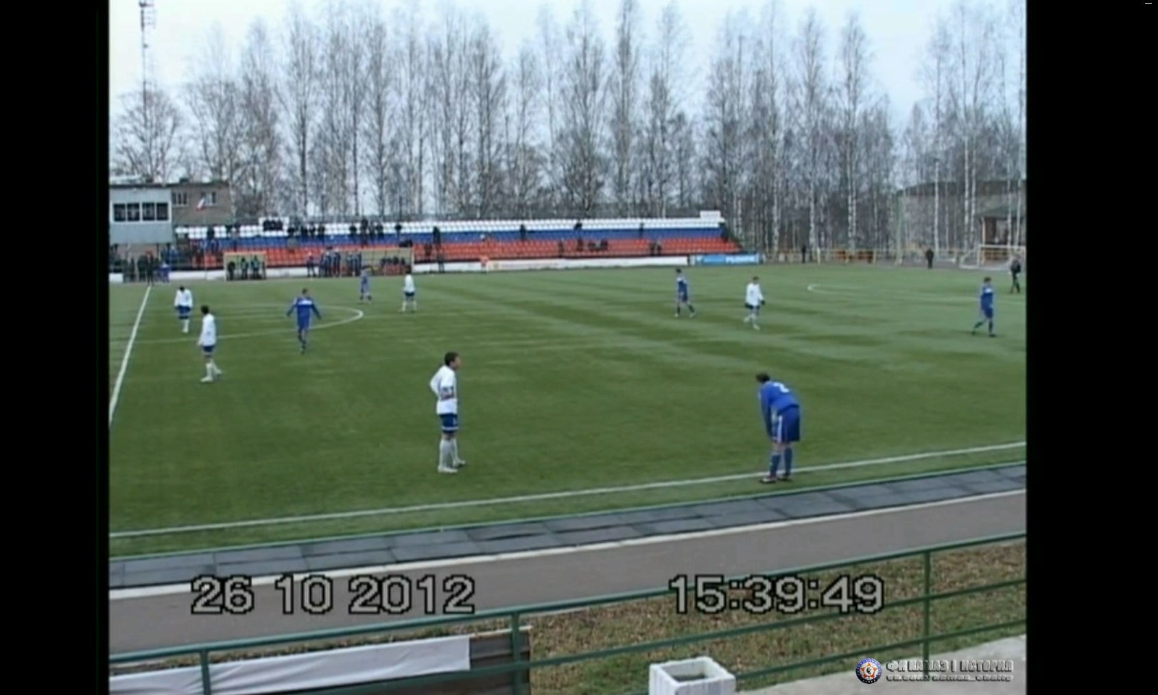 «Динамо» (Киров) - «КАМАЗ» (Набережные Челны) 1:0. Второй дивизион. 26 октября 2012 г.