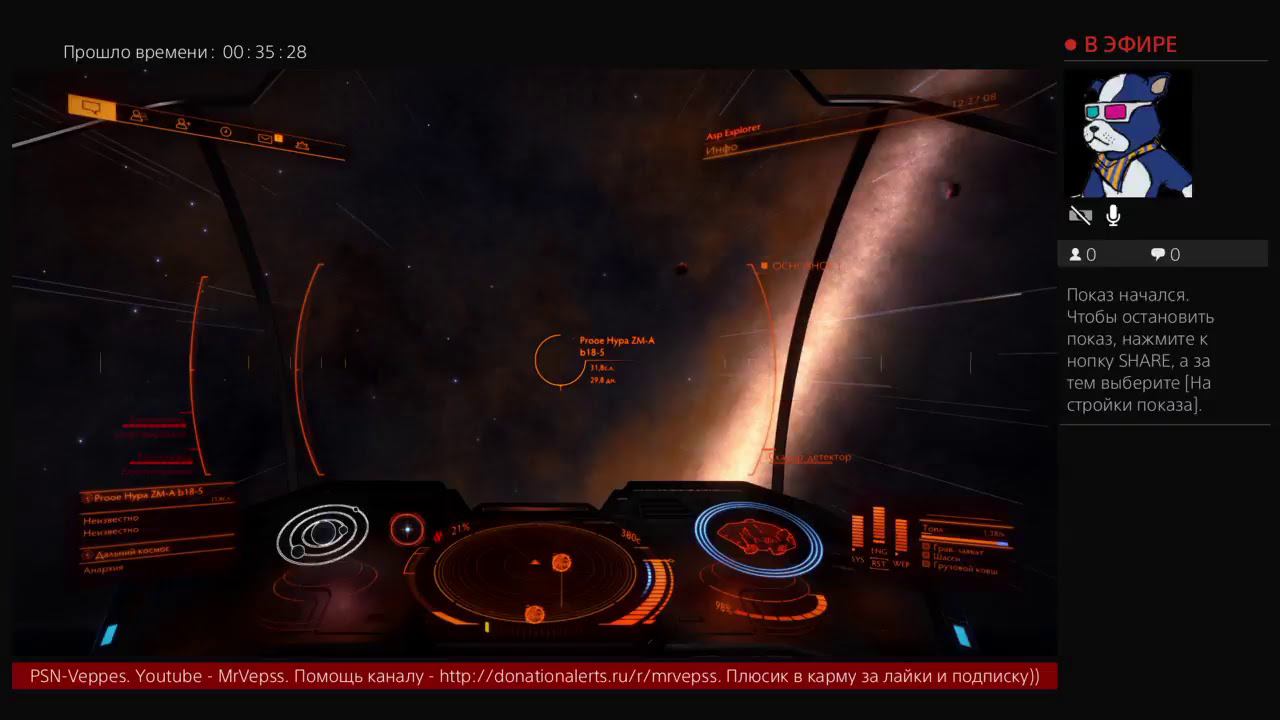 Играем в Elite dangerous. Летим к центру галактики. Часть одиннадцатая.