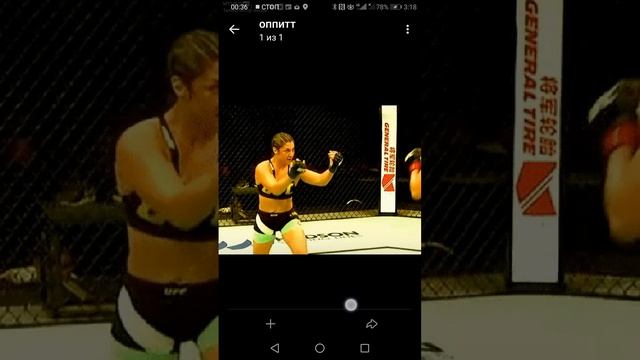 Пропустила удар не удержалась на ногах ✳️#shorts