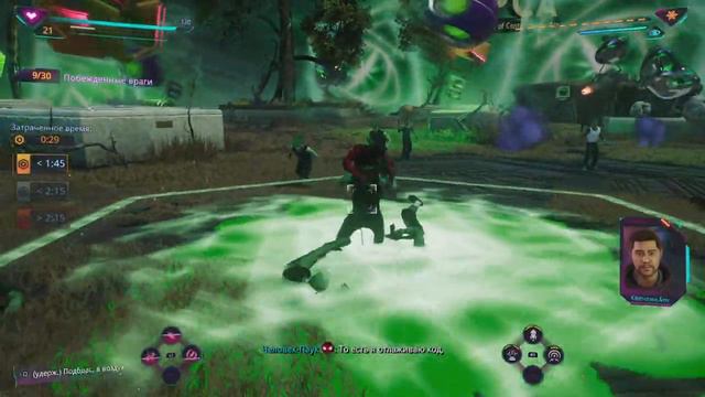 Marvel Spider-Man 2: Мистэриум;)