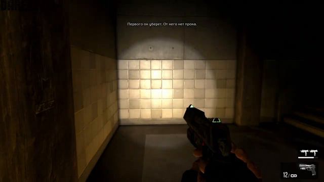 ▶F.E.A.R. 3. Остров(Финал). #10