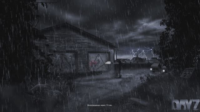 В ПОИСКАХ ЛУТА ⏯ DayZ