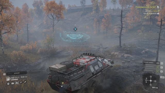 SnowRunner/Дон/Это фиаско, братан