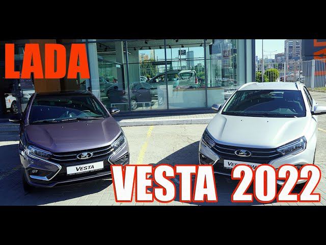 Прицениваюсь к Lada Vesta NG. Все обновления ВЕСТА 2022.