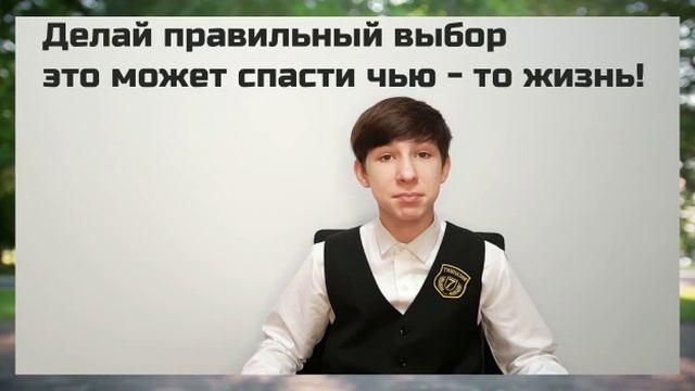 Горжусь тобой, Батайск