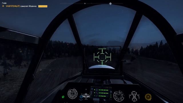 Far Cry 5: Победа над Иоанном Сидом (Спасибо Spabvoger'у за это)