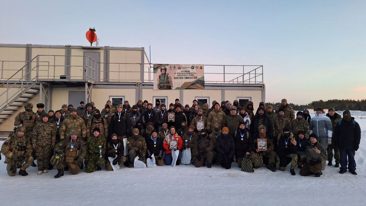 Соревнования по тактико-циклической стрельбе памяти капитана Полиции Виктора Тимофеева 2023