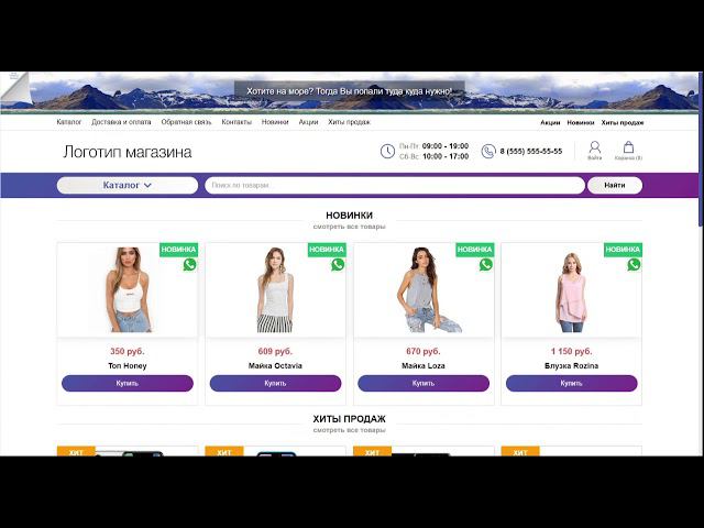 Плагин Moguta CMS Отгибающийся уголок v 3 1