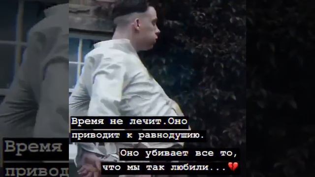 Время не личет Jon shelbiy