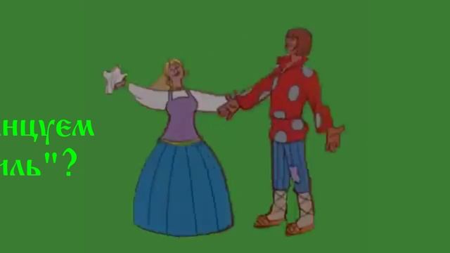 Русской пляски не унять!