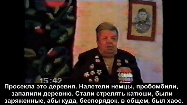 Часть 10 из 11 Халатность на фронте.mp4