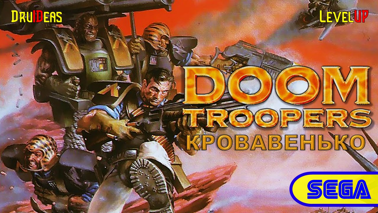 КРОВАВЕНЬКО | DOOM TROOPERS | LEVEL 1 | DruIDeas | LEVEL UP | SEGA