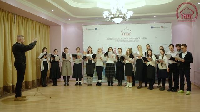 Колядка "Торжествуйте, веселитесь" от Сводного хора Отдела по делам молодёжи