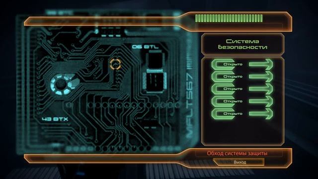 Mass Effect Прохождение #2. Часть 15-1: Помощь Легиону/Helping the Legion.