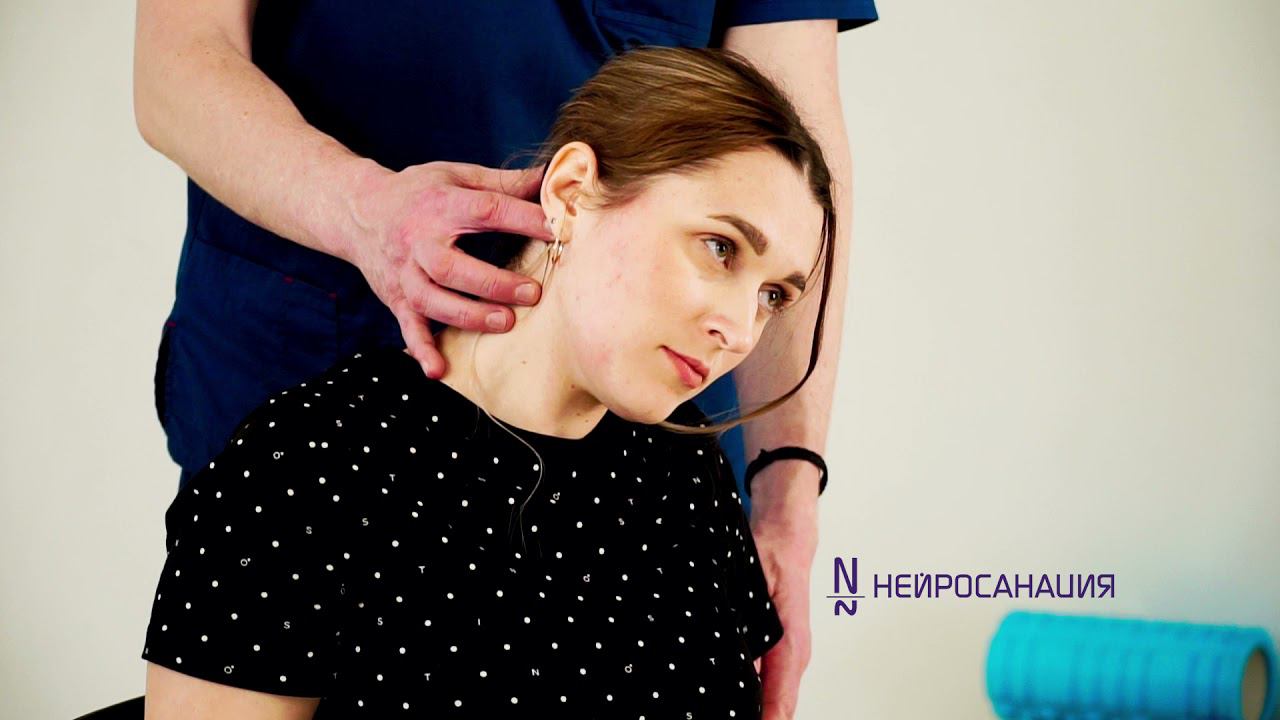 Упражнение на шейный отдел позвоночника