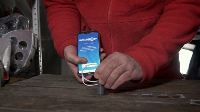 Обзор толщиномера лакокрасочного покрытия МЕГЕОН 19019