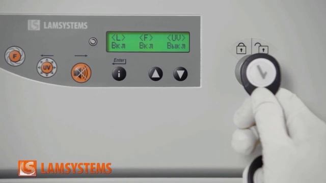 Защита от несанкционированного доступа в боксе Neoteric