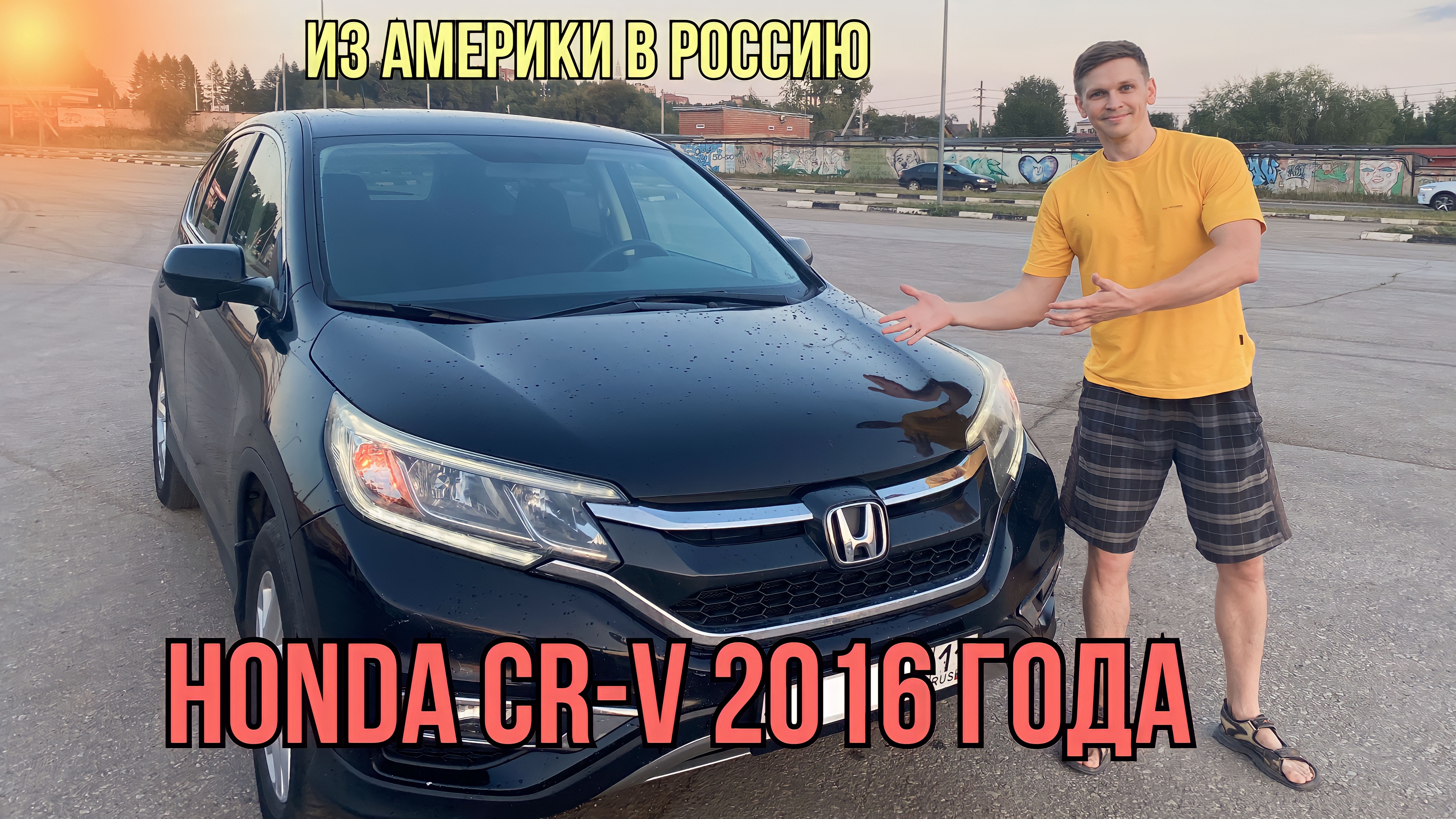 HONDA CR-V 2016 года - японский сервант с Америки в 2023 году
