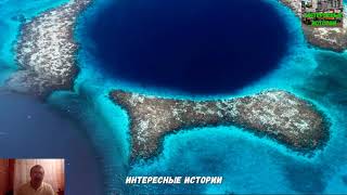 Подводный Эверест или Голубая дыра_ самое опасное место на планете для дайвинга
