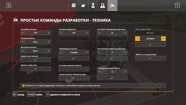 игра фс 19 карта покровка голд серия 14 (без голоса)