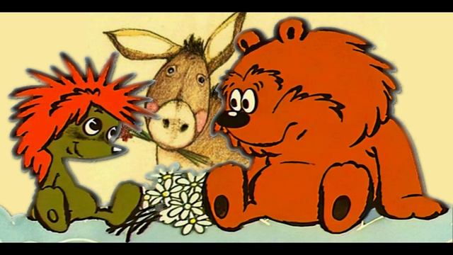 День рожденье ослика - сказка про ёжика и медвежонка, аудио-сказка. Для детей.