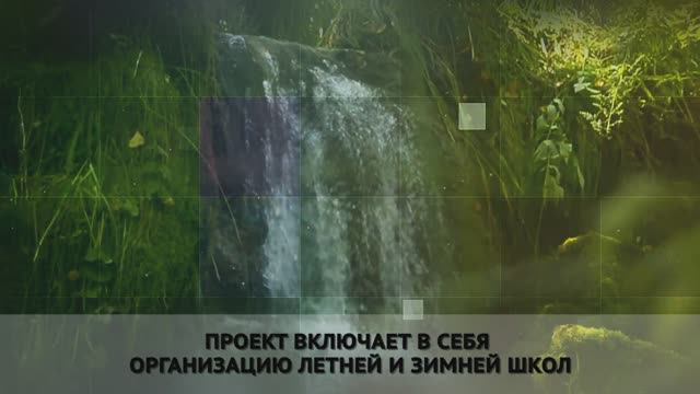 «Я – географ». Практическое применение географии в Алтайском крае для увлеченных школьников