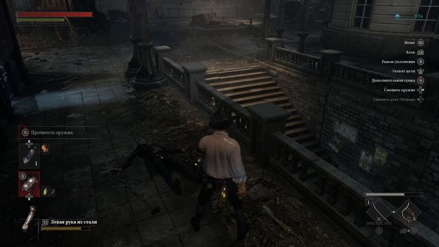 Lies of P. В руках рака