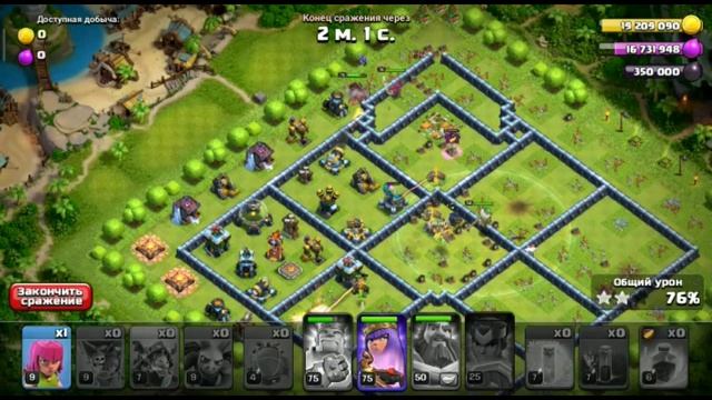 Прохожу испытание к 10-летию игры Клеш оф Кленс/Clash of Clans.