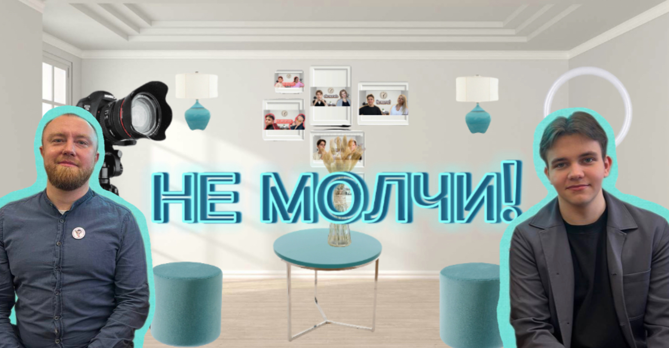 НЕ МОЛЧИ! - МИХАИЛ ПЕТРОВИЧ ЛАЗАРЕВ ПРО ХИРУРГИЮ, ОПЕРАЦИИ, СЕМЬЮ И РАЗНОГЛАСИЯ НА РАБОТЕ