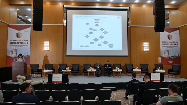 02 02 Отраслевой опыт защиты АСУ ТП Устич Наталия Владимировна.mp4