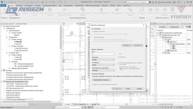 10 Ключевая спецификация трубы