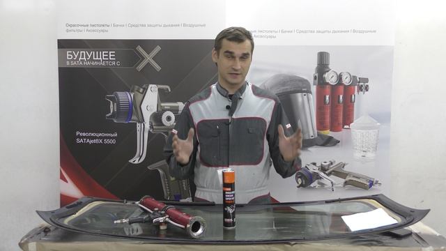 Беспраймерный стекольный клей RoxelPro.mp4