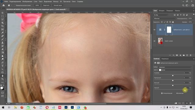 Как убрать блики на лице в Фотошопе