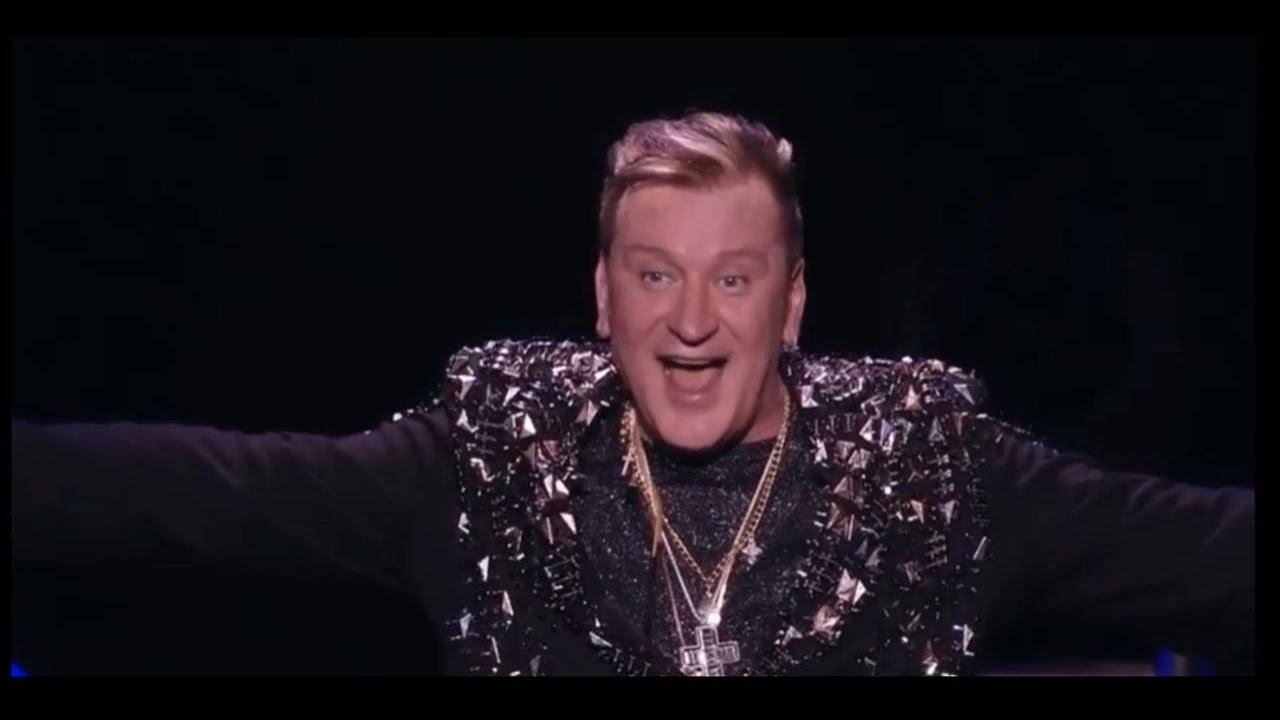 Сергей Пенкин - Концерт «Счастье близко!» (Crocus City Hall)