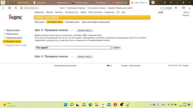 верстка html и css 04