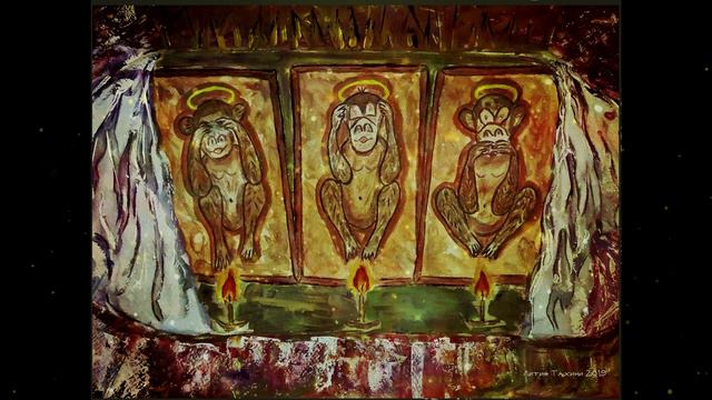 Аудиокнига (рассказ) Иконостас Три Обезьяны