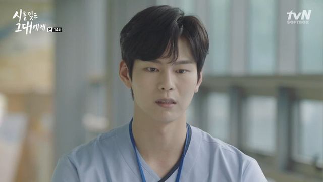 Тем, кто забыл поэзию 1 сезон 14 серия