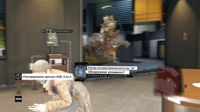 Прохождение Watch Dogs — Часть 26 Напролом  Будущее не за горами.mp4