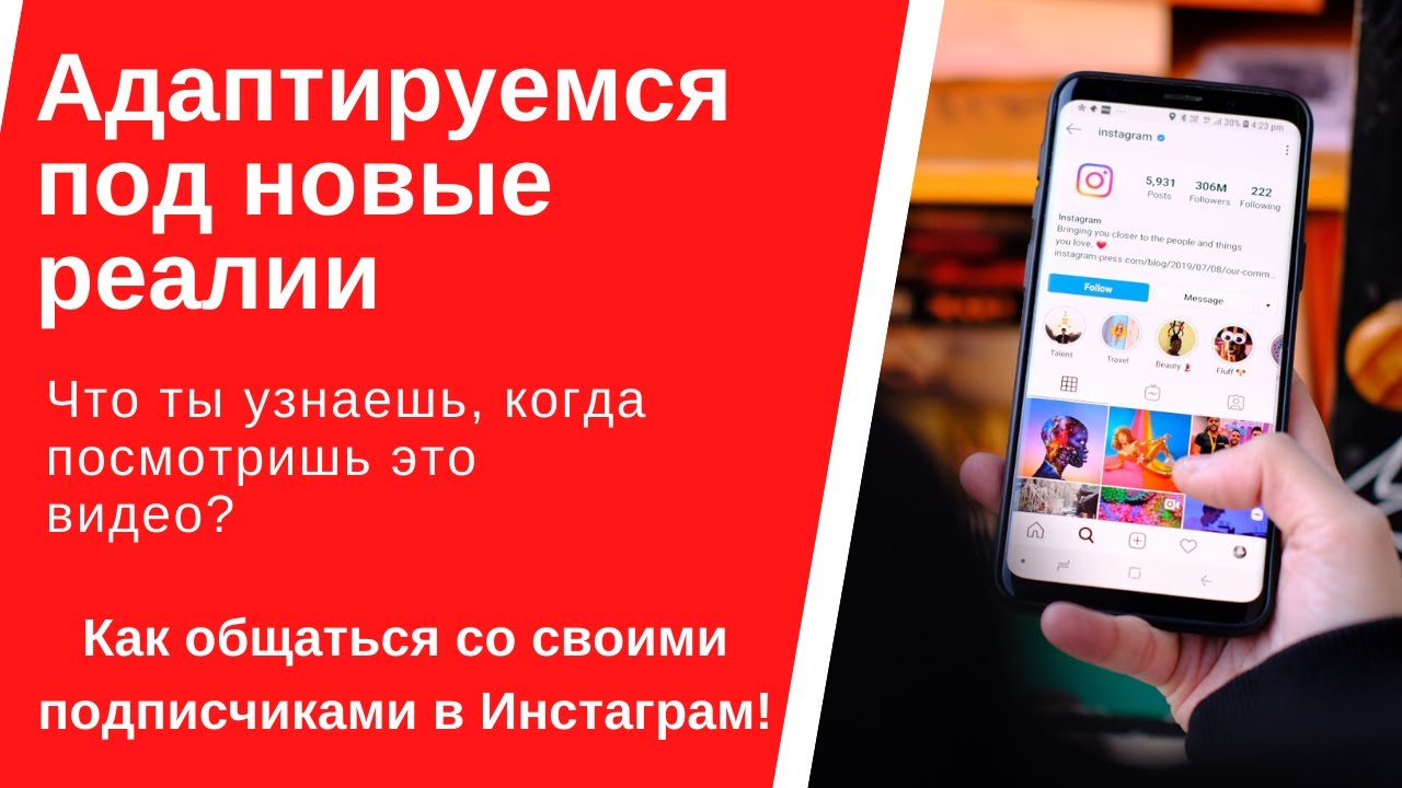 Развивайте свой бизнес в Инстаграм вместе с ИнтерОПТИК.mp4