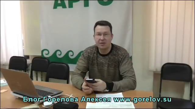 Система работы в Тянь Ши (Тиенс)