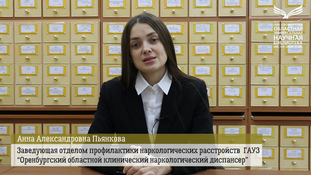 Лекция «Я за здоровый выбор» в рамках проекта «Право доступно каждому»