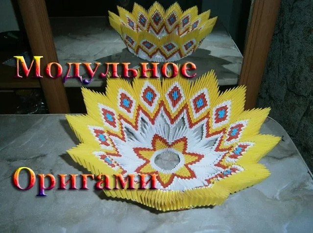 Ваза для фруктов из Оригами Модулей. Своими руками!!
